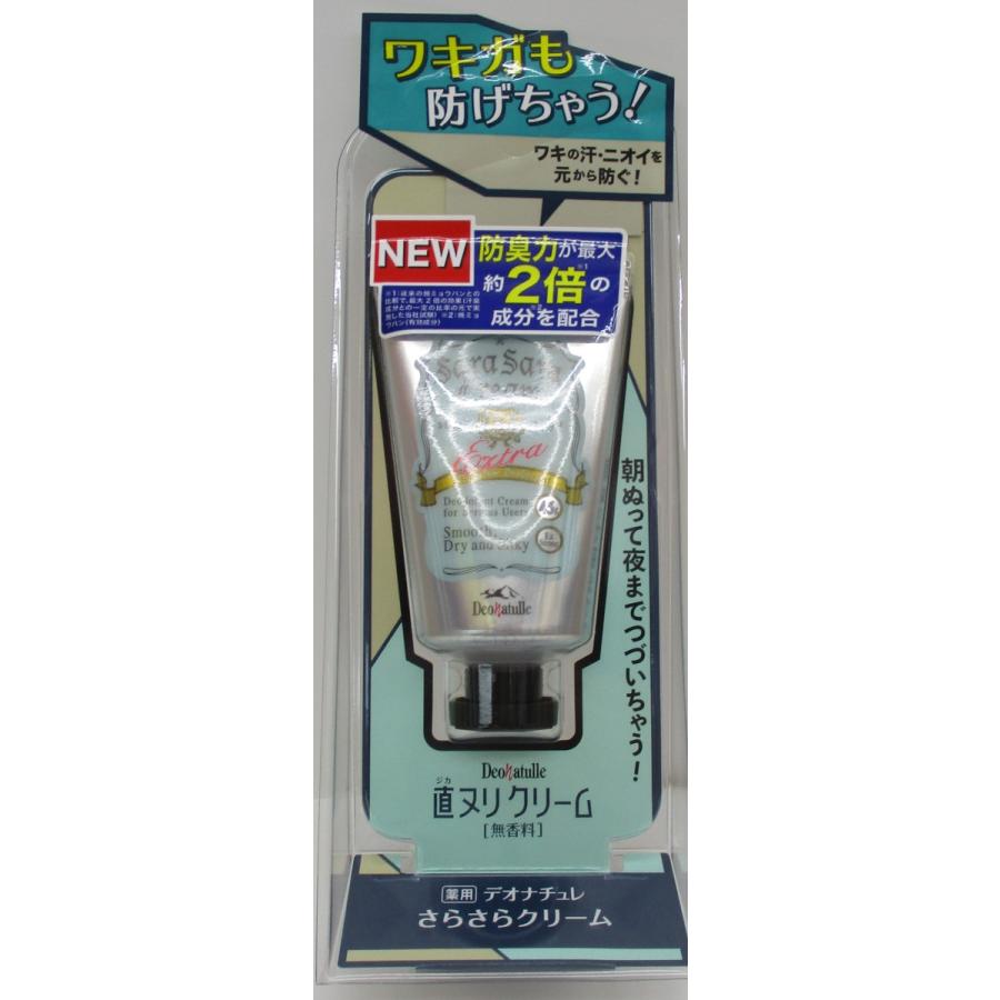 デオナチュレ さらさらクリーム 45g : next era - 通販 - Yahoo!ショッピング