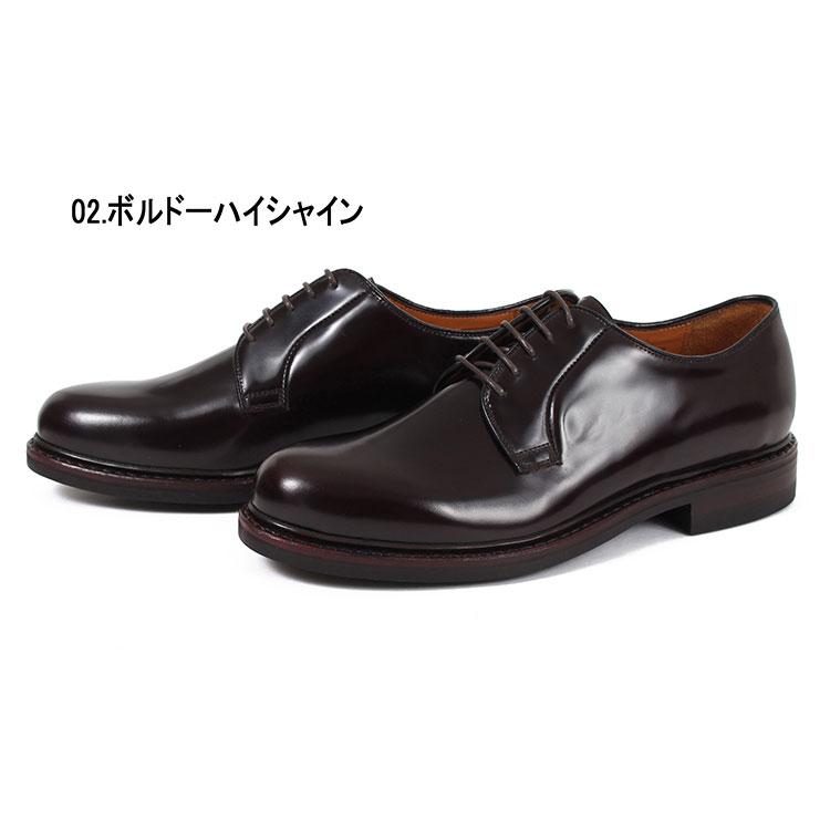 JALAN SRIWIJAYA Jalan Sriwijaya ジャランスリウァヤ メンズ ビジネスシューズ プレーントゥ 98348 ...