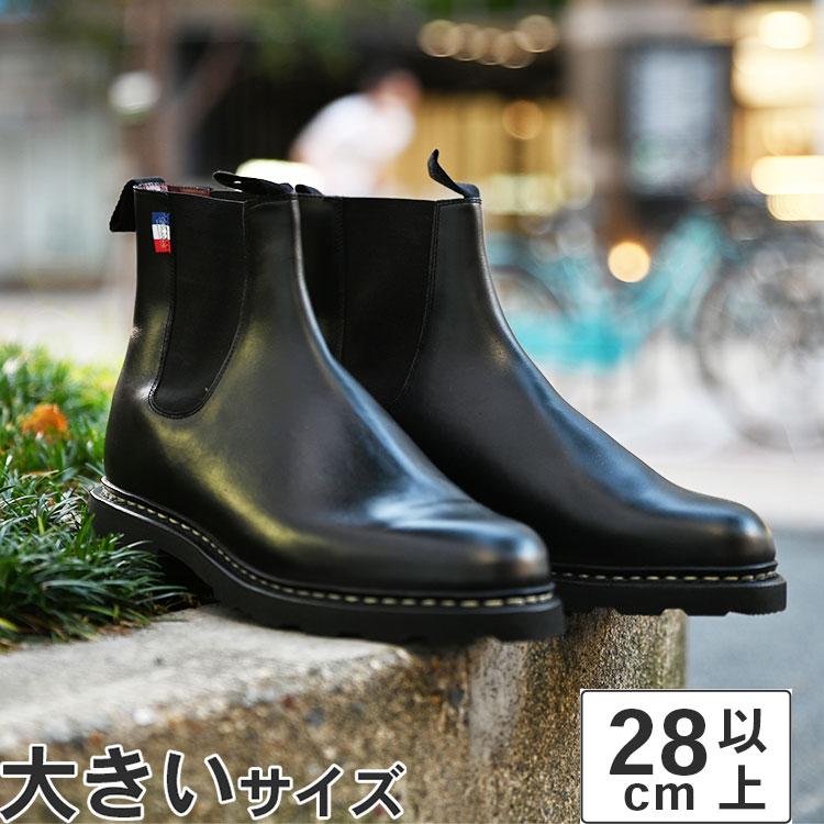 ボーナスストア対象ポイント+9％ 大きいサイズ メンズ ブーツ 28cm 29cm Paraboot パラブーツ エレヴァージュ BBR :2000106005-b:NEXT FOCUS ...
