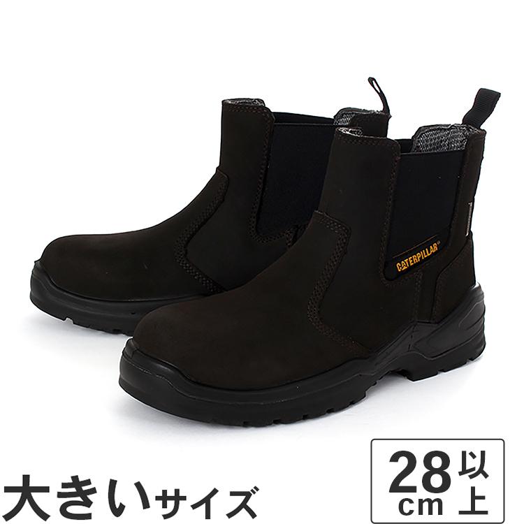 CAT FOOTWEAR 大きいサイズ メンズ ブーツ 28cm 29cm 30cm キャタピラー ストライバー チェルシー ウォータープール スチールトゥ : NEXT FOCUS - 通販 ...