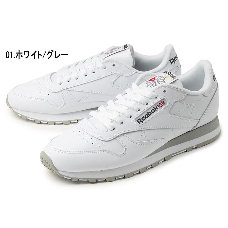 クラシックレザー Reebok リーボック CLASSIC LEATHER クラシック レザー GY3558 GY0955 値下げしました ...