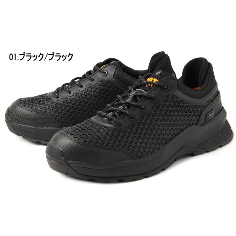 CAT FOOTWEAR キャタピラー STREAMLINE 2.0 COMPOSITE TOE ストリームライン コンポジットトゥ ...