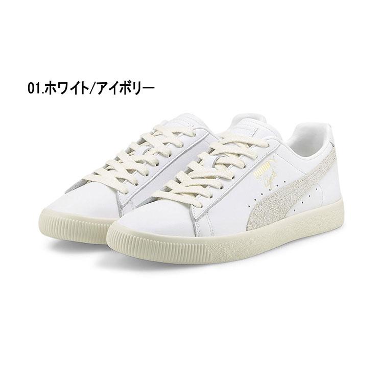 SUEDE PUMA プーマ CLYDE BASE クライド ベース 390091-01 390091-02 値下げしました : NEXT FOCUS - 通販 - Yahoo!ショッピング