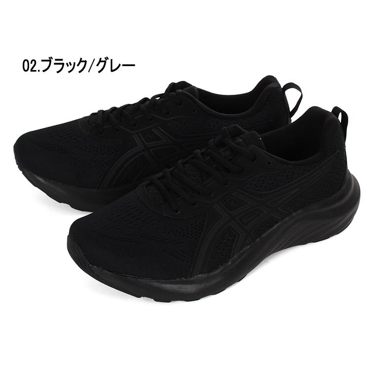 ASICS アシックス GEL-CONTEND 9 ゲルコンテンド 1011B882-002 1011B882-003 : NEXT FOCUS - 通販 - Yahoo!ショッピング