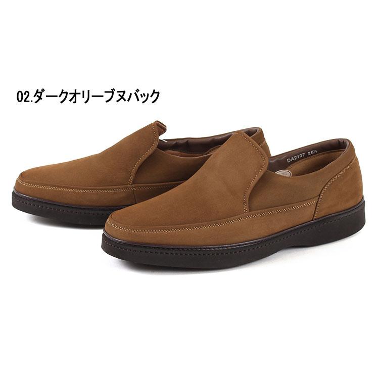 DAKS ダックス メンズ スリッポンシューズ DA2107 OFF PRICE : NEXT FOCUS - 通販 - Yahoo!ショッピング