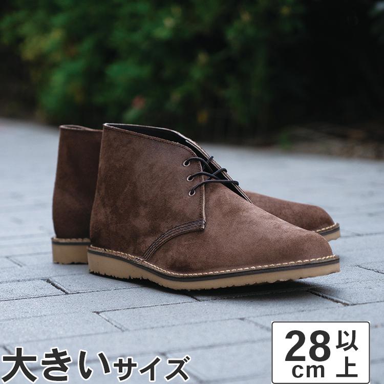 RED WING SHOES 大きいサイズ メンズ ブーツ 28cm 29cm Red Wing レッドウィング ウィークエンダー チャッカ ...