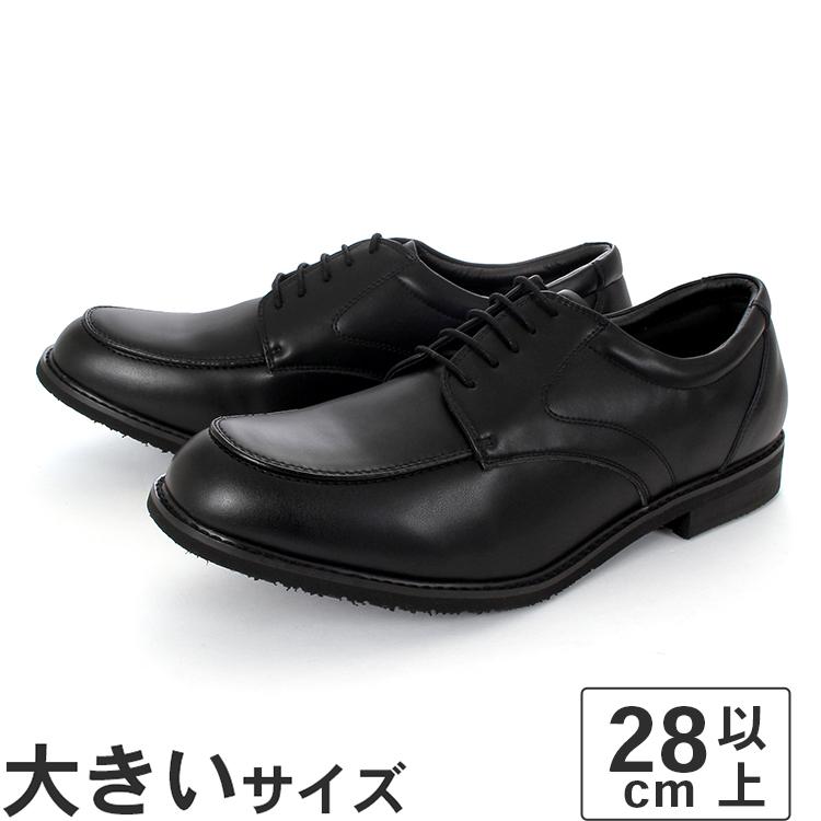 HYBRID WALKER 大きいサイズ 28cm 29cm 30cm ハイブリッドウォーカー メンズ ビジネスシューズ Uチップ : NEXT FOCUS - 通販 - Yahoo!ショッピング