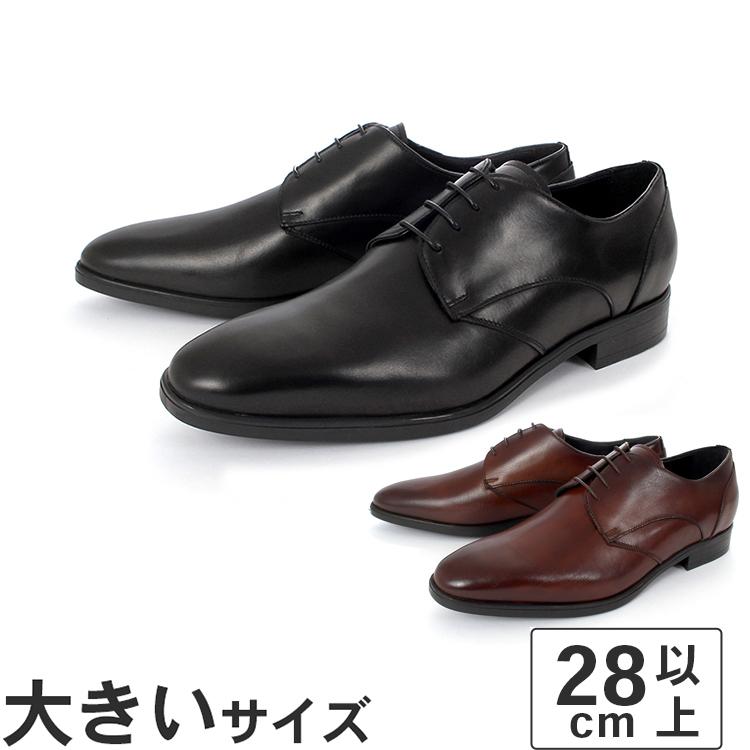 大きいサイズ 28cm 29cm 30cm ELASTICO エラスティコ メンズ ビジネスシューズ プレーントゥ 567-10 : NEXT FOCUS - 通販 - Yahoo!ショッピング