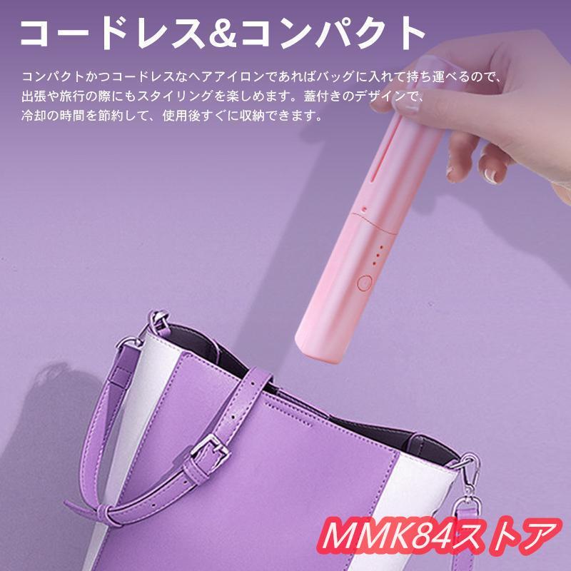 コードレス ヘアアイロン ミニ 急速加熱 カール ストレート 2way コードレス ヘアアイロン ミニ 急速加熱 カール ストレート 2way