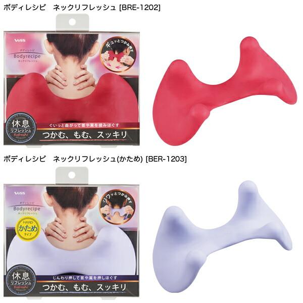 ベス Vess ボディレシピ ネックリフレッシュ BRE-1202 1000円ポッキリ : NextField Yahoo!店 - 通販 - Yahoo!ショッピング