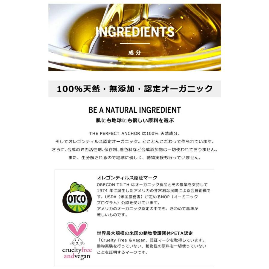 THE PERFECT ANCHOR(ザ・パーフェクトアンカー) ピュアカスチールソープ 944ml : 20220209-1 : NextField Yahoo!店 - 通販 - Yahoo ...