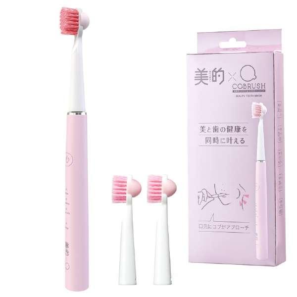 コブラシ COBRUSH 美容電動歯ブラシ (歯科医師監修 美的コラボ商品 電動コブラシ 美容歯ブラシ) 爆買 : NextField Yahoo!店 - 通販 - Yahoo!ショッピング