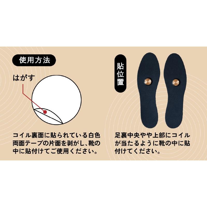 G-ZERO COIL マイクロカレント アシストF24 靴に貼るだけ : 20241009-1-taki : NextField Yahoo!店 - 通販 - Yahoo!ショッピング