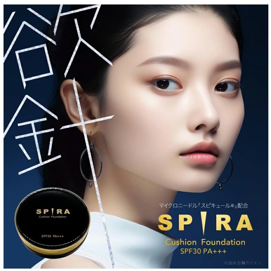 クッションファンデーション 15g SPIRA (欲針 スピラ SPF30 ハリファンデ スピキュール NMN ナイアシンアミド) : NextField Yahoo!店 - 通販 ...