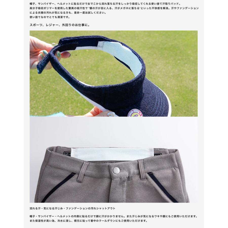 10パックセット 汗吸収パッド アセステ 4枚入り (スポーツ レジャー アウトドア 仕事 ゴルフ 農作業 土木 建築 大工 製造業 飲食業 料理 家事) : NextField Yahoo ...