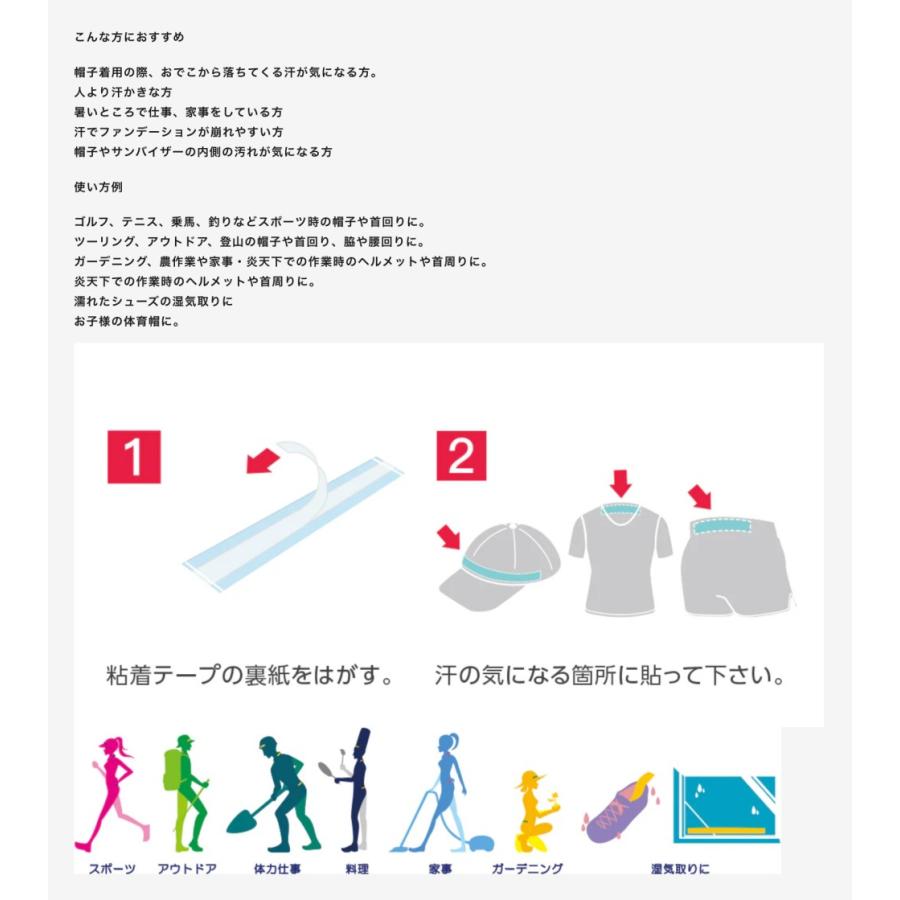 10パックセット 汗吸収パッド アセステ 4枚入り (スポーツ レジャー アウトドア 仕事 ゴルフ 農作業 土木 建築 大工 製造業 飲食業 料理 家事) : NextField Yahoo ...