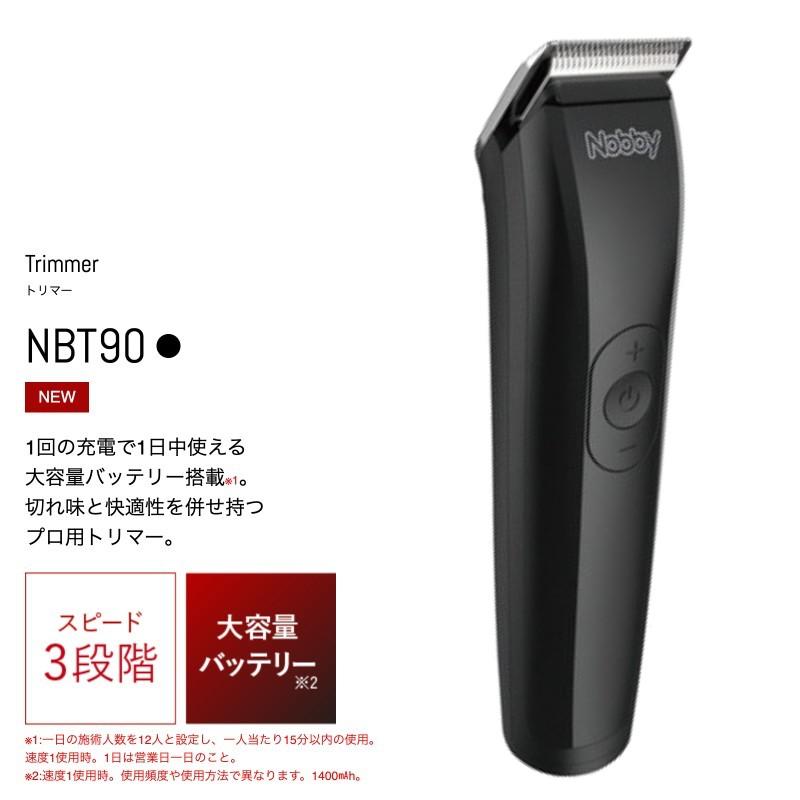 バリカン Nobby トリマー NBT90 (テスコム ノビー セルフカット フェードスタイル フェード クリッパー ハイパワー 静音 おしゃれ) : NextField Yahoo!店 ...