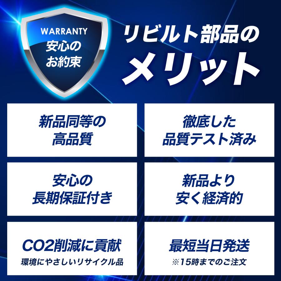 リビルト 左フロント ドライブシャフト インテグラ DC2 44011-ST7-J70 2年保証 左F(助手席側) ドラシャ : ネクストパーツヤフー店 - 通販 - Yahoo!ショッピング