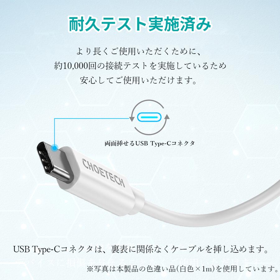 CHOETECH 【長すぎ!快適♪】iPhone/Android 対応 急速充電 超高速 Type-C to Type-Cケーブル タイプC 2m iphone16 ケーブル : ネクスト ...