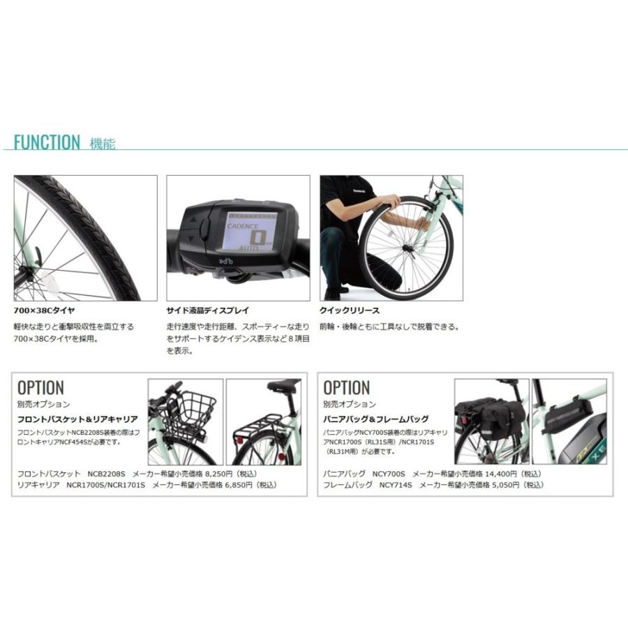 Panasonic XEALT L3 パナソニック e-BIKE 電動アシスト自転車 : CYCLE SHOP NEXT-R 2nd - 通販 - Yahoo!ショッピング