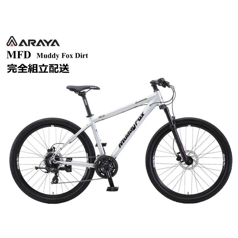 ＊残暑厳しいオータムSALE!！ ARAYA(アラヤ) MFD Muddy Fox Dirt "マディフォックスダート" : THE CYCLE - 通販 - Yahoo!ショッピング