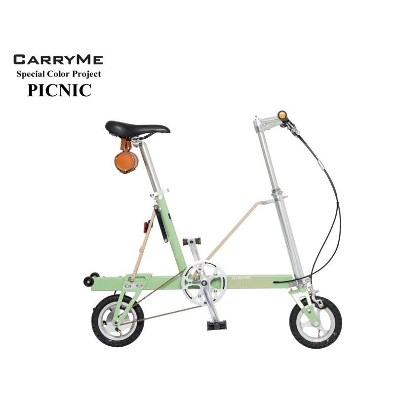 CARRYME(キャリーミー) CARRYME 限定カラーモデル "Gloss Pale Green＆Beige" : THE CYCLE ...
