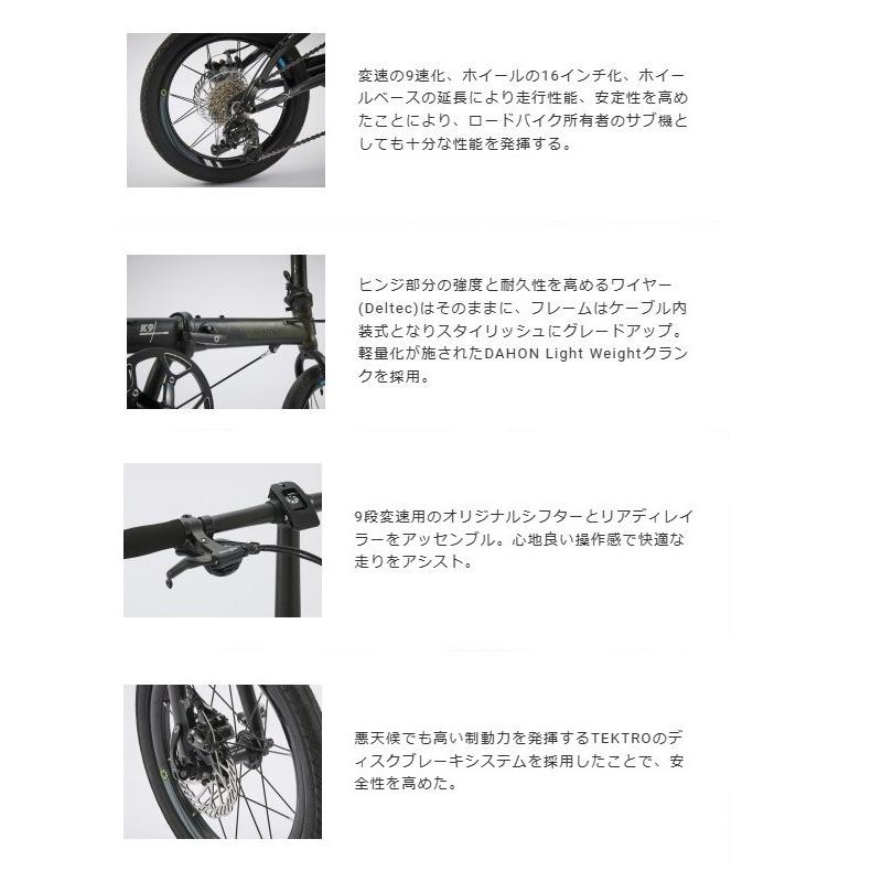 DAHON（ダホン） 【タイムセール！ゴールデンウイーク特別価格】 K9X 2025モデル ニューカラー Red×Black : THE ...
