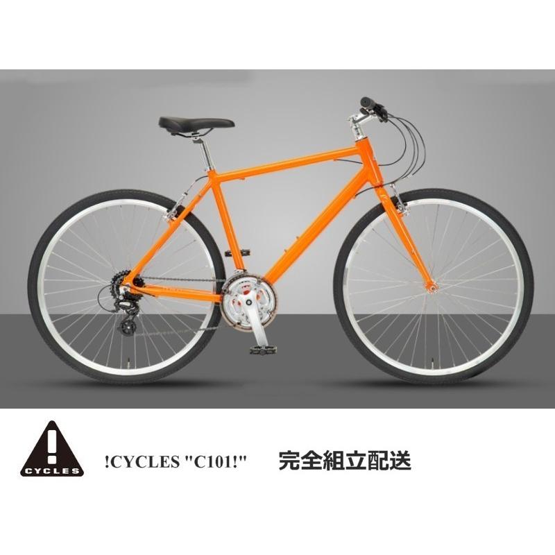 CYCLES(イーエムサイクルズ) C101! 2023モデル : THE CYCLE - 通販 - Yahoo!ショッピング