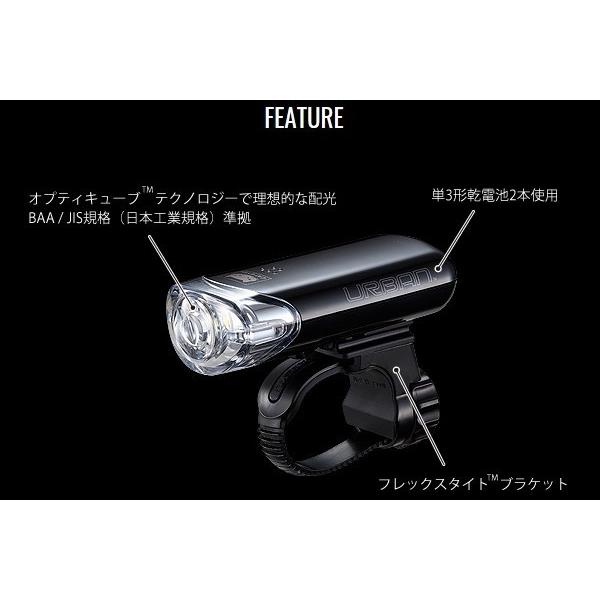CATEYE CATEYE(キャットアイ) URBAN "アーバン" ヘッドライト : THE CYCLE - 通販 - Yahoo!ショッピング