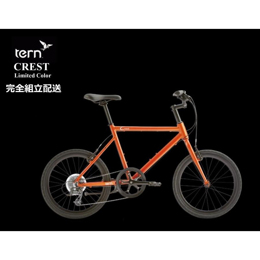 Spring.SALE!! 特別価格奉仕中！！ tern(ターン) CREST "クレスト" 2024モデル 限定カラー : THE CYCLE - 通販 - Yahoo!ショッピング