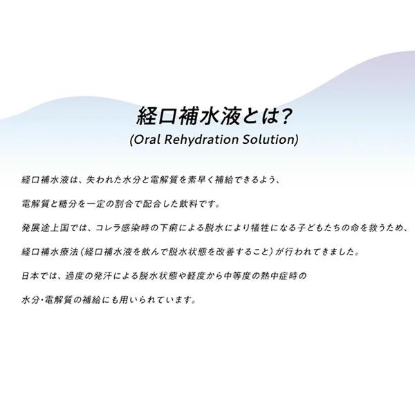アクエリアス 経口補水液ORS 500mlPET 24本 1ケース 熱中症 脱水状態 水分補給 電解質 送料無料 メーカー直送 : NEXT STAGE - 通販 - Yahoo!ショッピング