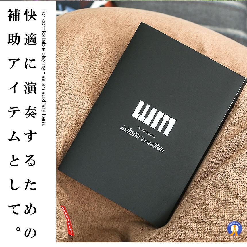 楽譜ファイル 見開き カバー 書き込み A4 バンドファイル 譜面ファイル ブラック ピアノ 音楽 MIHIFUMEN :s-kk2304-27a:NEXT STAGE - 通販 ...