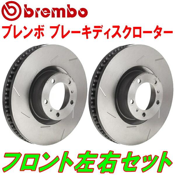 brembo ブレンボ ディスクローターF用 DZF4R RENAULT MEGANE III RS 2.0 TURBO 純正品番 ...