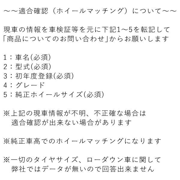 RMP MID 027F ホイール1本 セミグロスガンメタ/ポリッシュ 7.0J-17インチ 5穴/PCD114.3 インセット+48 : ネクストYahoo!ショッピング店 - 通販 ...