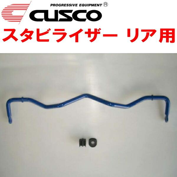 クスコ CUSCOスタビライザーR用 KV36スカイライン VQ37VHR 2008/12〜2014/4 : ネクストYahoo!ショッピング店 - 通販 - Yahoo!ショッピング