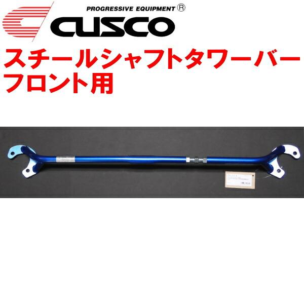 CUSCOスチールシャフトタワーバーF用 DA6インテグラ B16A 除くABS装着車 1989/4〜1993/5 : 308510a-2 : ネクストYahoo!ショッピング店 - 通販 ...