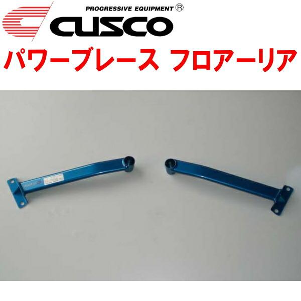 CUSCOパワーブレース フロアーリア SG5フォレスター EJ20 2002/2〜2007/12 : 672492r-5 : ネクストYahoo!ショッピング店 - 通販 - Yahoo ...