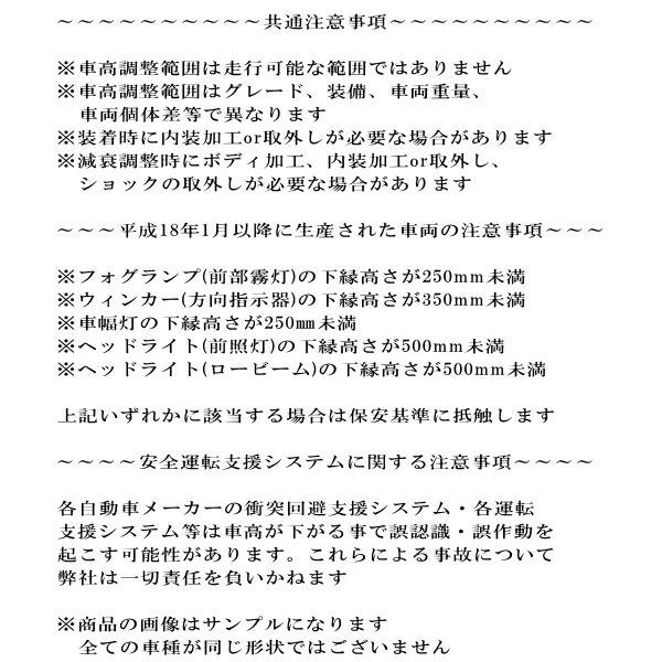 RSR Black-i 車高調整キット前後セット LA650SタントカスタムRS 2019/7〜2022/9 : bkd401m-3 : ネクストYahoo!ショッピング店 - 通販 ...