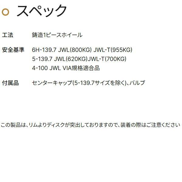 NITRO POWER MID H12 SHOTGUN Tactical Edition ホイール4本 セミグロスODグリーン 4.5J-14インチ 4穴/PCD100 インセット+45 ...