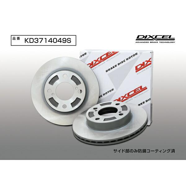 DIXCEL KDディスクローターF用 FF21Sイグニス 16/2〜 : ネクストYahoo!ショッピング店 - 通販 - Yahoo!ショッピング
