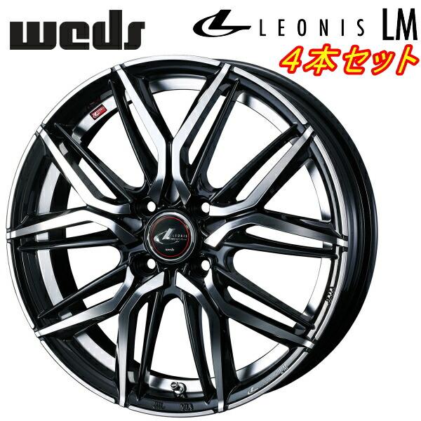 Weds LEONIS LM 4本Set パールブラック/ミラーカット5.5-15 4H100+43 :lm-pbmc-5515-4-100-43-set:ネクストYahoo!ショッピング店 ...