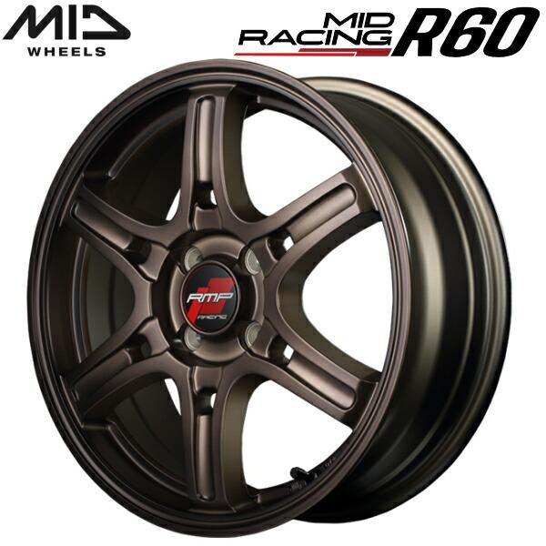 RMP MID RACING R60 ホイール4本 クラシカルブロンズ 6.0J-16インチ 4穴/PCD100 インセット+43 : ネクストYahoo!ショッピング店 - 通販 ...