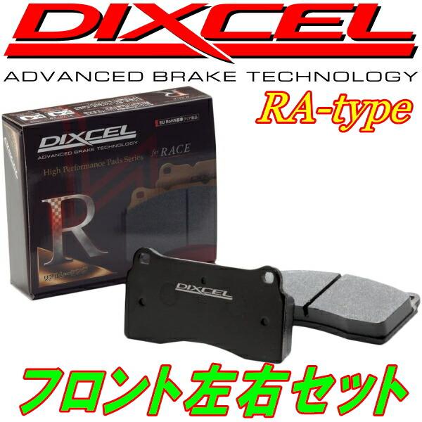 DIXCEL RAブレーキパッドF用 EG1ホンダCR-Xデルソル ABS付用 92/3〜98/12 : ネクストYahoo!ショッピング店 - 通販 - Yahoo!ショッピング