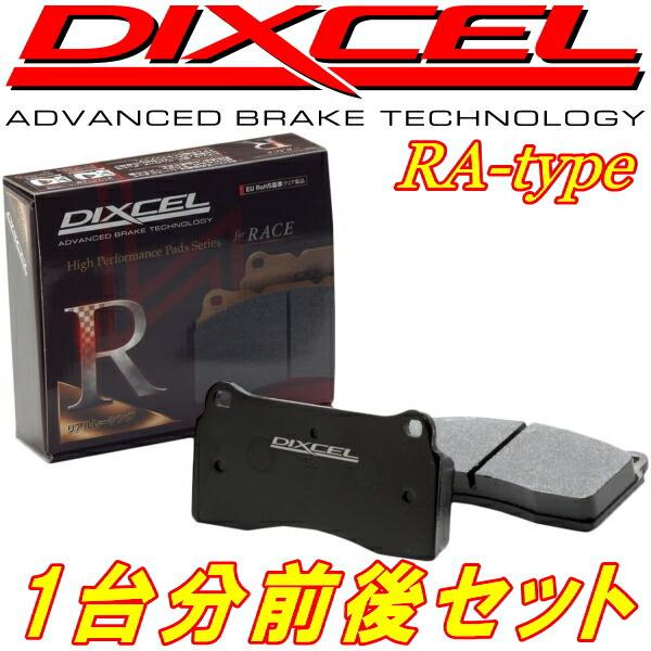 DIXCEL RAブレーキパッド前後セット GC8インプレッサWRX STi S201 00/4〜 : ネクストYahoo!ショッピング店 ...
