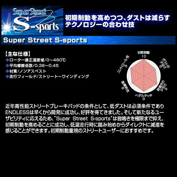 ENDLESS SSSブレーキパッドF用 RK6ステップワゴン H21/10〜 :sss-ep481-7:ネクストYahoo!ショッピング店 - 通販 - Yahoo!ショッピング