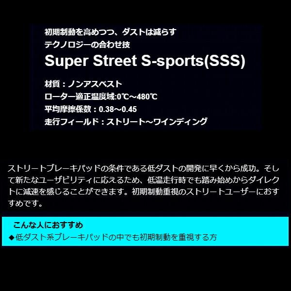 ENDLESS SSS 前後セット GK2/GK3/GK6/GK7インプレッサG4 H28/10〜 : ネクストYahoo!ショッピング店 - 通販 - Yahoo!ショッピング