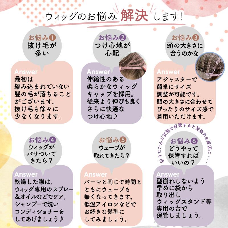 ウィッグ 女性 ショート ボブ ファッションウィッグ おしゃれ 自然 つけ毛 エクステ レディース 大人かわいい フルウィッグ レイヤー z 衣料品 wg22 : wig22 : ネクスト ...