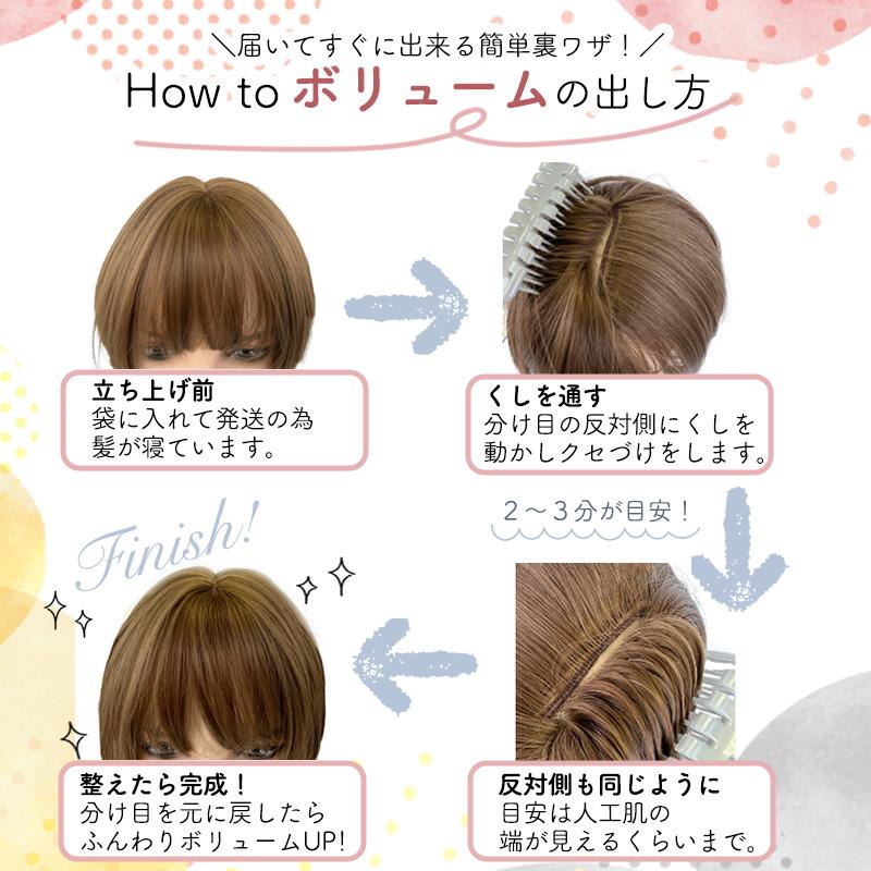 ウィッグ 女性 ショート ボブ ファッションウィッグ おしゃれ 自然 つけ毛 エクステ レディース 大人かわいい フルウィッグ レイヤー z 衣料品 wg22 : wig22 : ネクスト ...