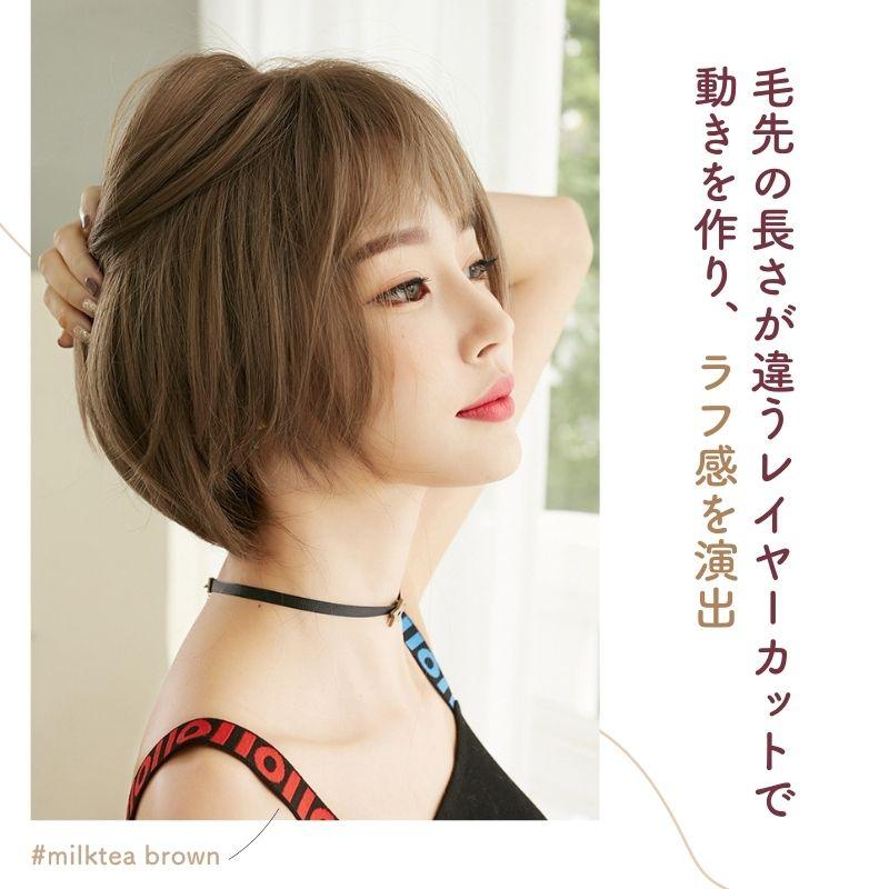 ウィッグ 女性 ショート ボブ ファッションウィッグ おしゃれ 自然 つけ毛 エクステ レディース 大人かわいい フルウィッグ レイヤー z 衣料品 wg22 : wig22 : ネクスト ...