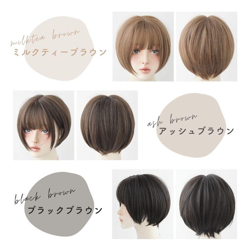 ウィッグ 女性 ショート ボブ ファッションウィッグ おしゃれ 自然 つけ毛 エクステ レディース 大人かわいい フルウィッグ レイヤー z 衣料品 wg22 : wig22 : ネクスト ...
